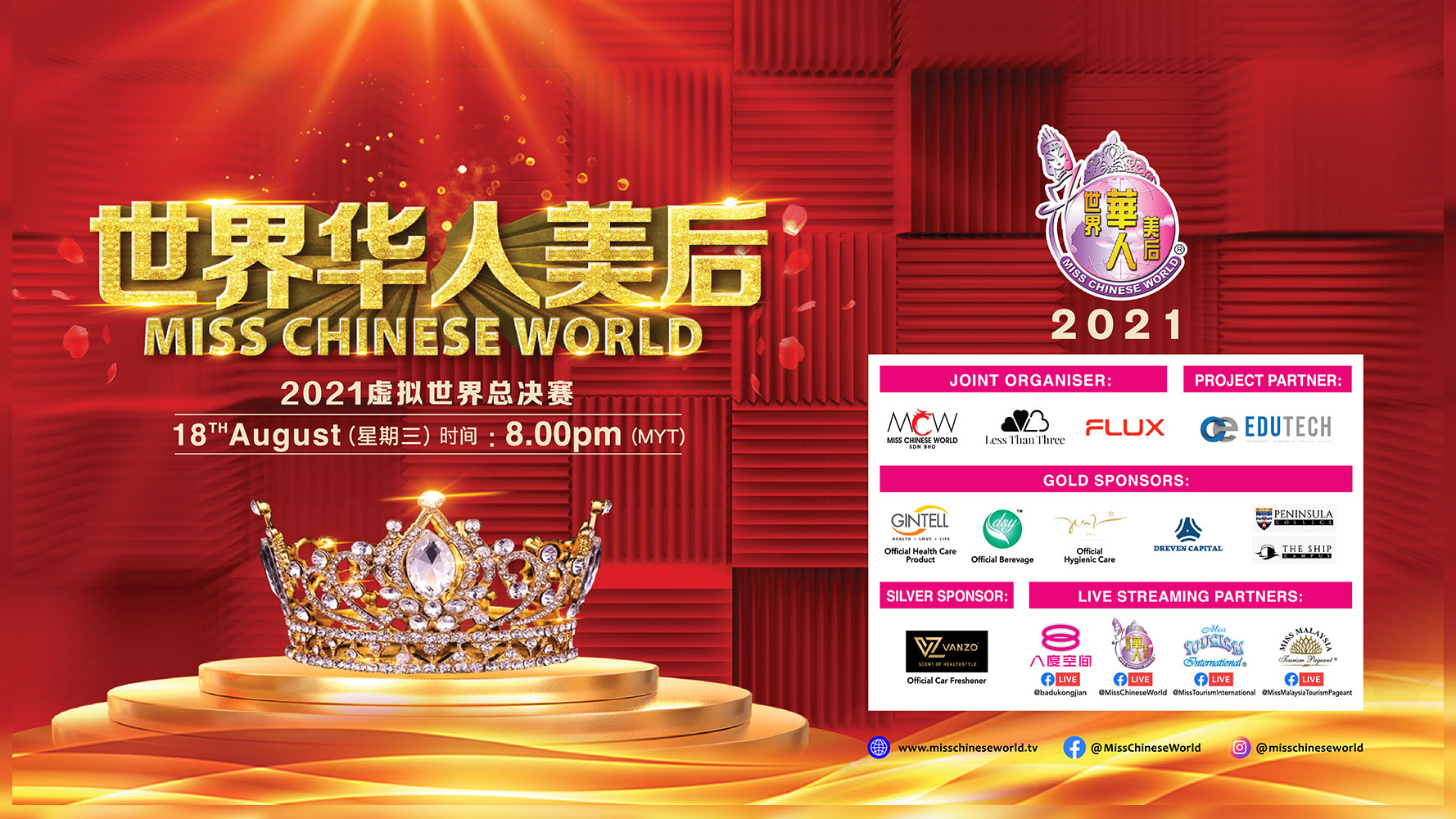 Miss Chinese World – The Beauty of Heart, The World of Wisdom